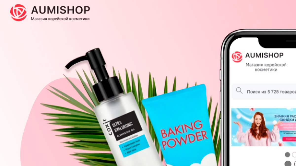 Лучшие косметические средства из Кореи, которые затмили массмаркет - Толк 31.08.2022