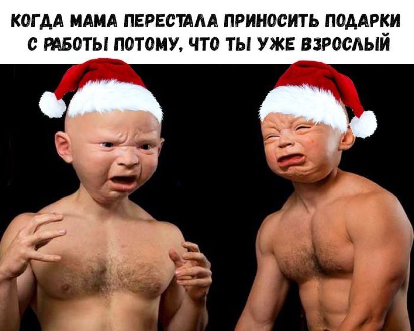 Подборка мемов про Новый год